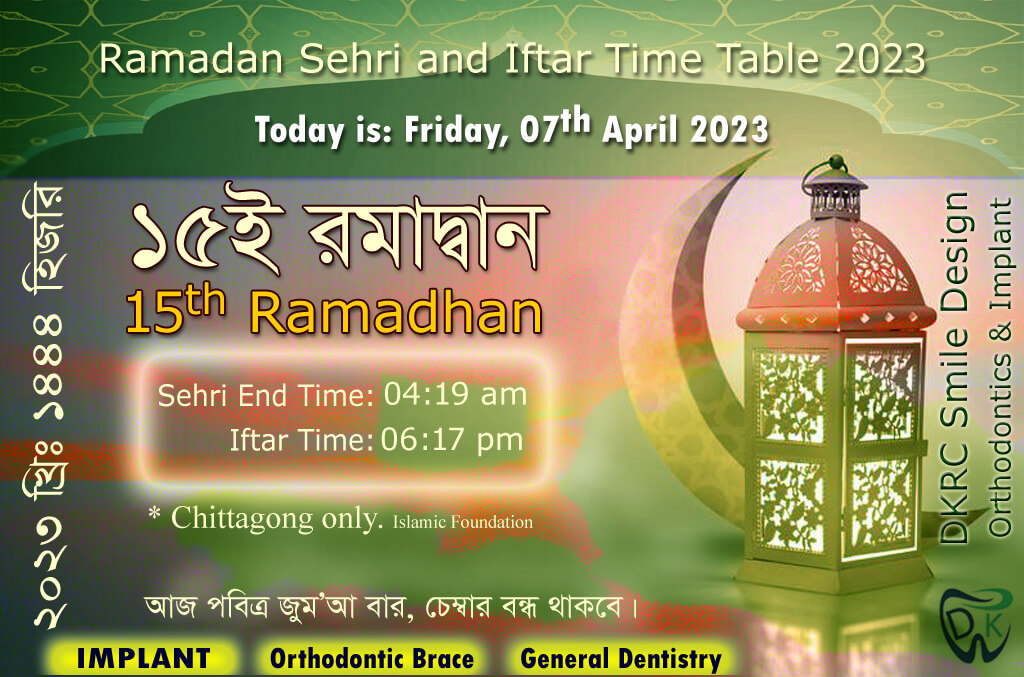 Ramadan Kareem:2024 Daily Dua's Slider | DKRC Smile Design Orthodontics ...
